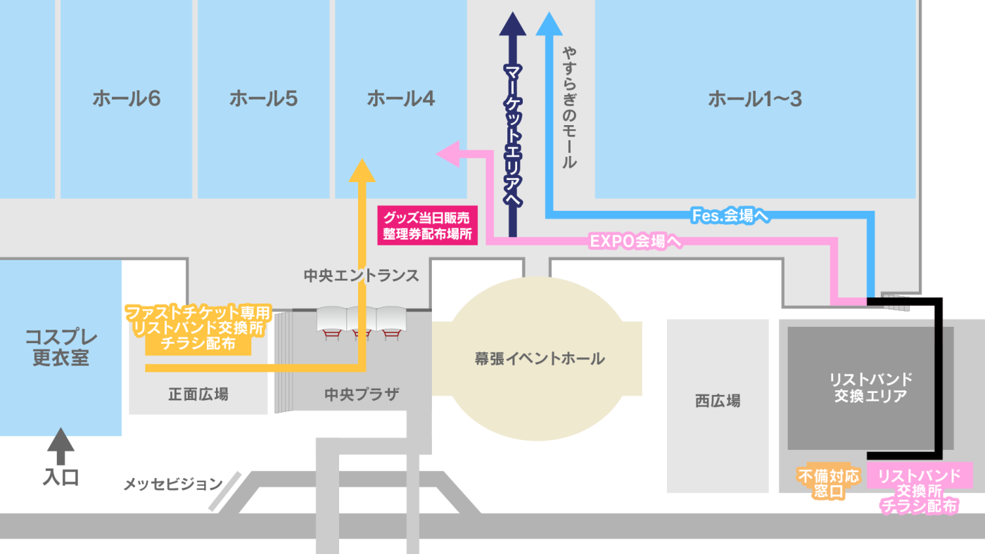 Information | hololive SUPER EXPO 2026 & hololive 7th fes. Ridin' on ...